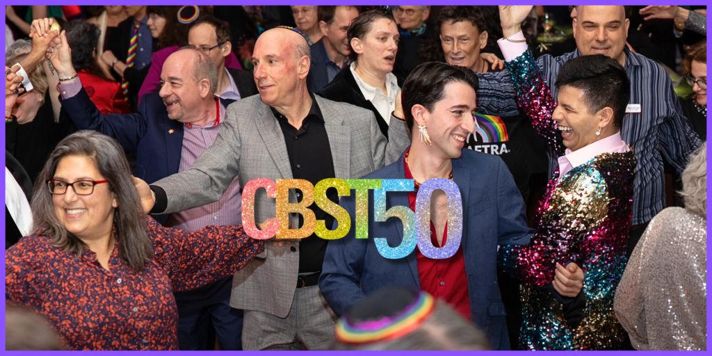 CBST's 50th Anniversary Party: "Fifty and Fabulous!" - Congregation ...