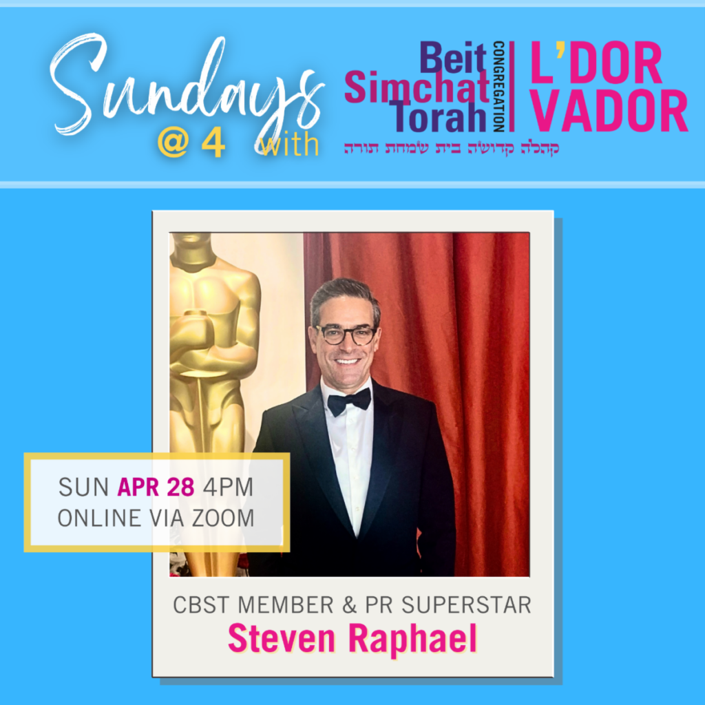 L'dor Vador - Congregation Beit Simchat Torah