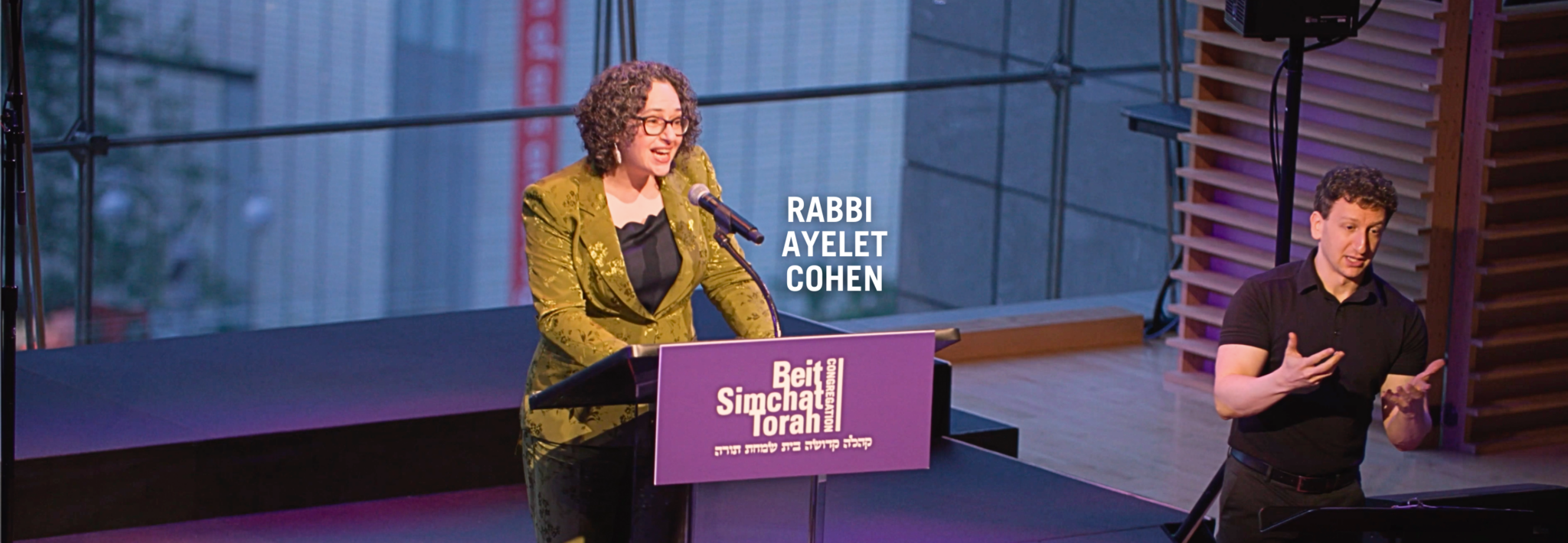 Celebrating CBST's Cooperberg-Rittmaster Rabbinical Internship Program ...