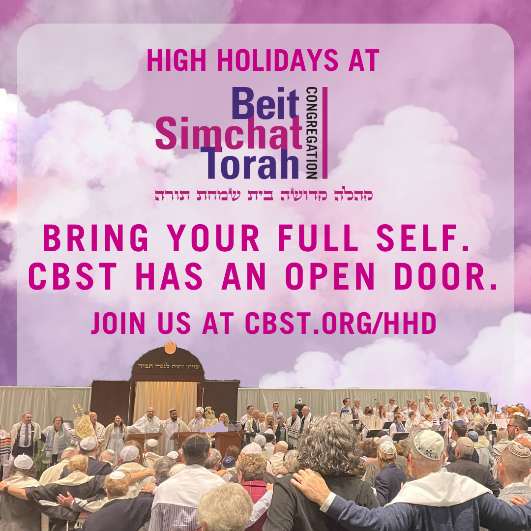 High Holidays 2025/5786 - Congregation Beit Simchat Torah